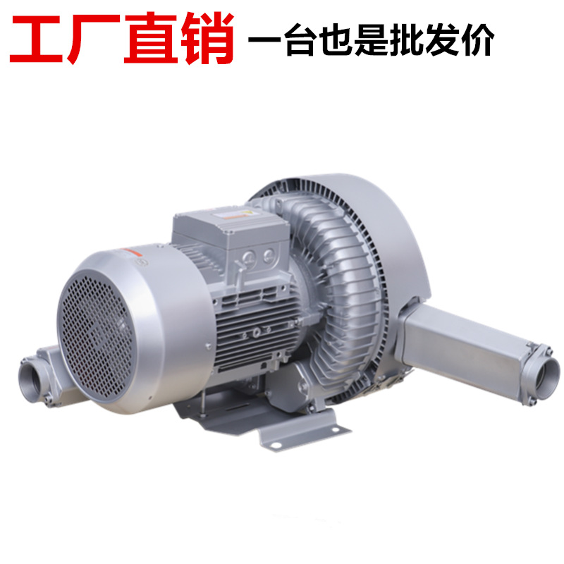 江苏全风高压鼓风机 RB-94S-3功率25kw漩涡高压鼓风机_虎窝淘