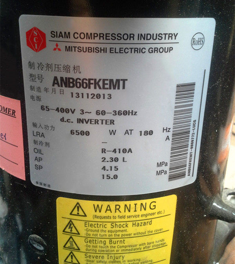 ANB52FKFMT ANB52FVEMT ANB52FKEMT1三菱直流变频空调压缩机ANB66_虎窝淘