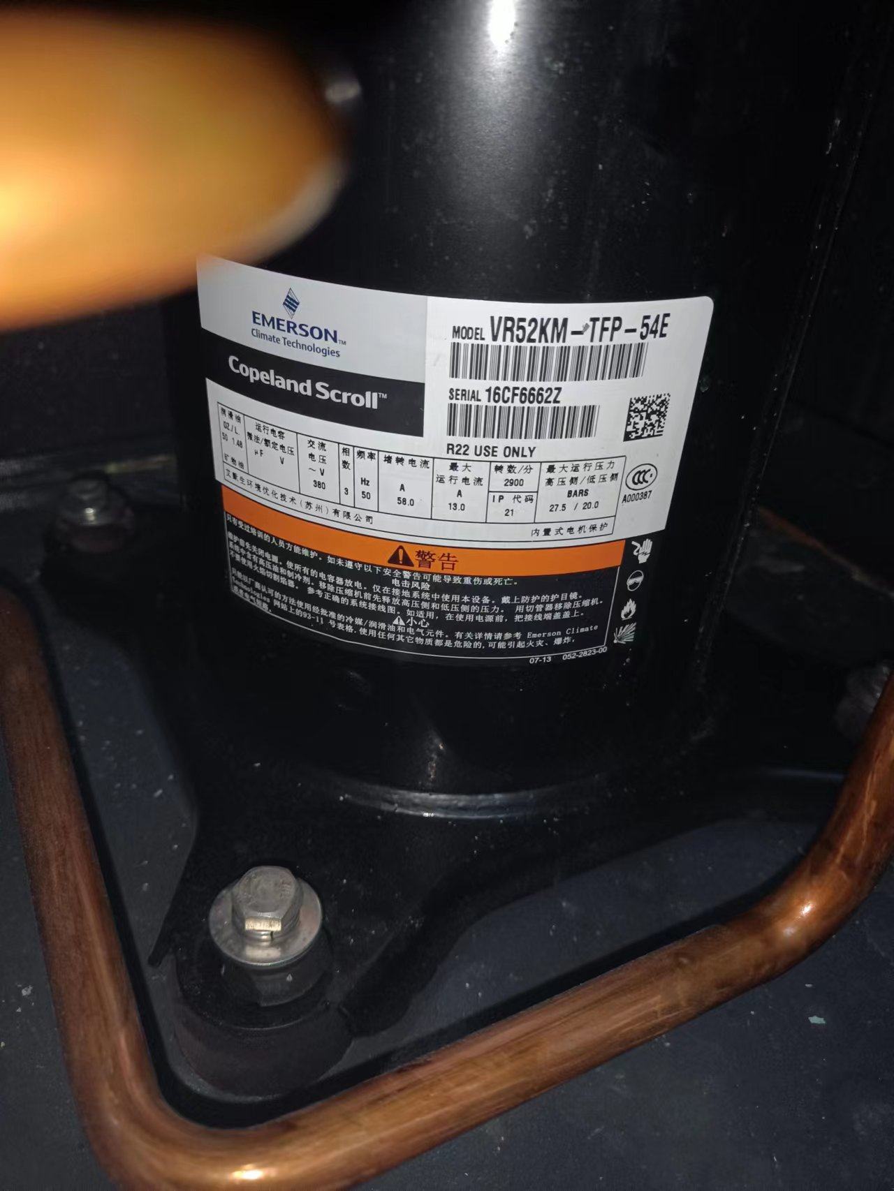 VR54KM-TFP-54B ZP54KSE-TFM-52E ZW54KWP-TFD-52E全新谷轮压缩机_虎窝淘