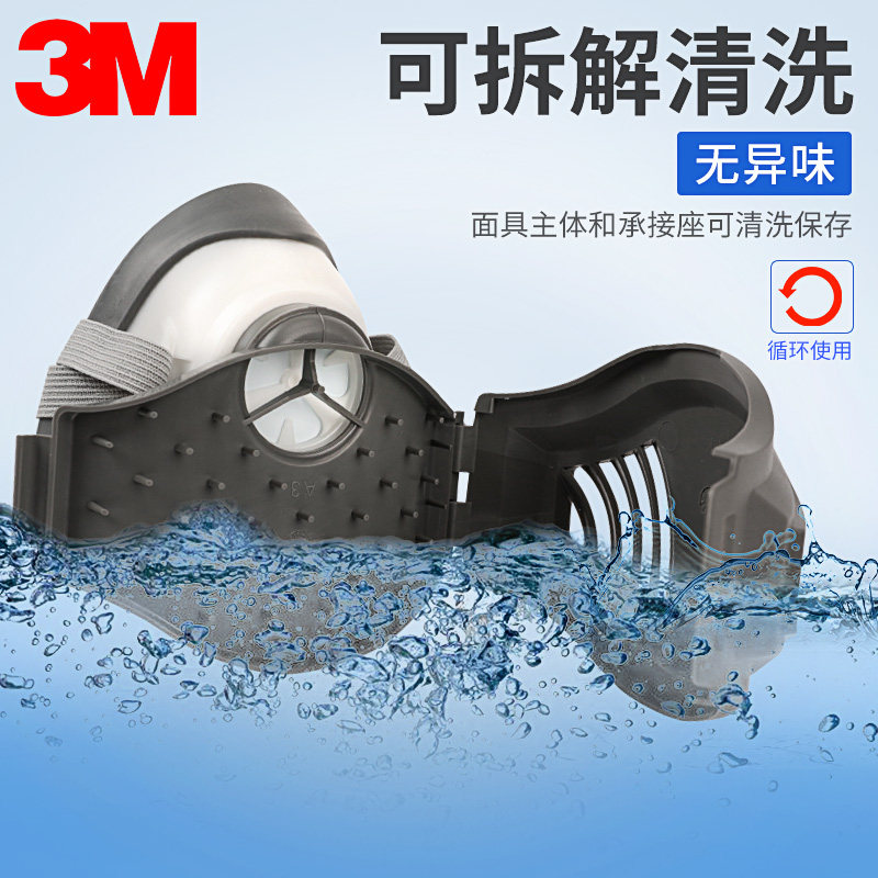 3M防尘口罩1212正品工业粉尘打磨焊工地用口鼻面罩标准滤棉水泥厂_虎窝淘