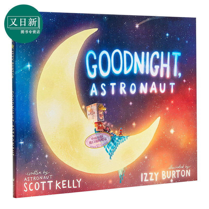 Izzy Burton:Goodnight, Astronaut晚安飞行员斯科特凯利儿童亲子绘本宇航知识科普绘本睡前读物精装英文原版3-7岁又 ...