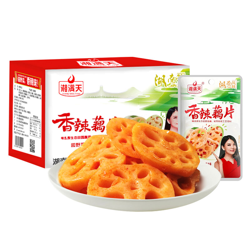 湘满天香辣藕片28g*20包卤莲藕脆藕脆辣下饭菜小包装咸菜湖南特产_虎窝淘