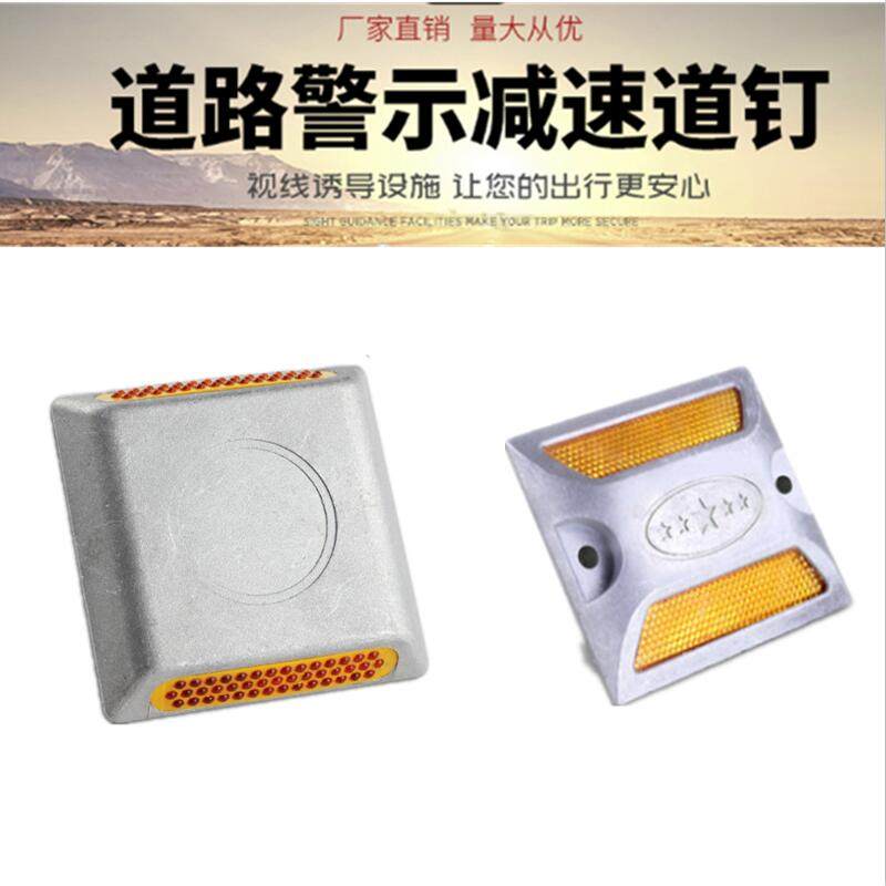 道钉铝道钉铸铝道钉反光道钉铸铁双面减速道钉国道路面地面_虎窝淘