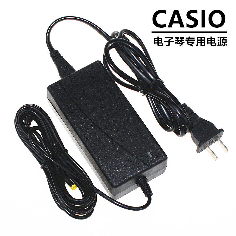 适用卡西欧电子琴9V电源线适配器变压器 CT670 CT640 CT588 CT310_虎窝淘