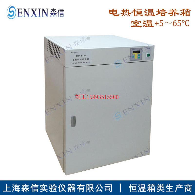 -供应DRP-9162电热恒温培养箱/微生物细菌培养箱_虎窝淘