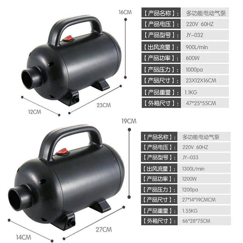 600W/1200W游泳水池跆拳道床垫棚子船电动充气泵抽气鼓风机_虎窝淘