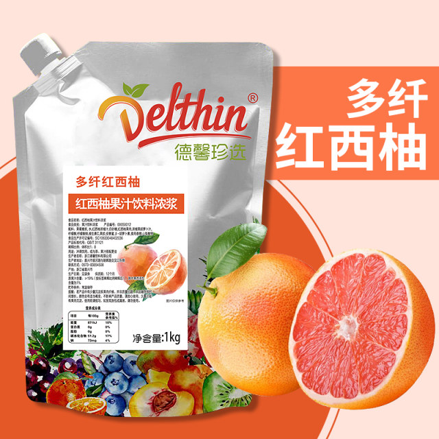 Dexin multi-fiber red grapefruit juice drink thick syrup 1kg milk tea ...