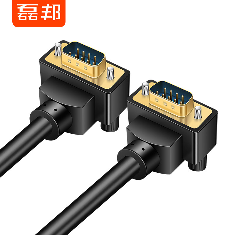 DB9串口数据线 RS232连接线 90度镀金弯头公对公COM延长线9针对针_虎窝淘