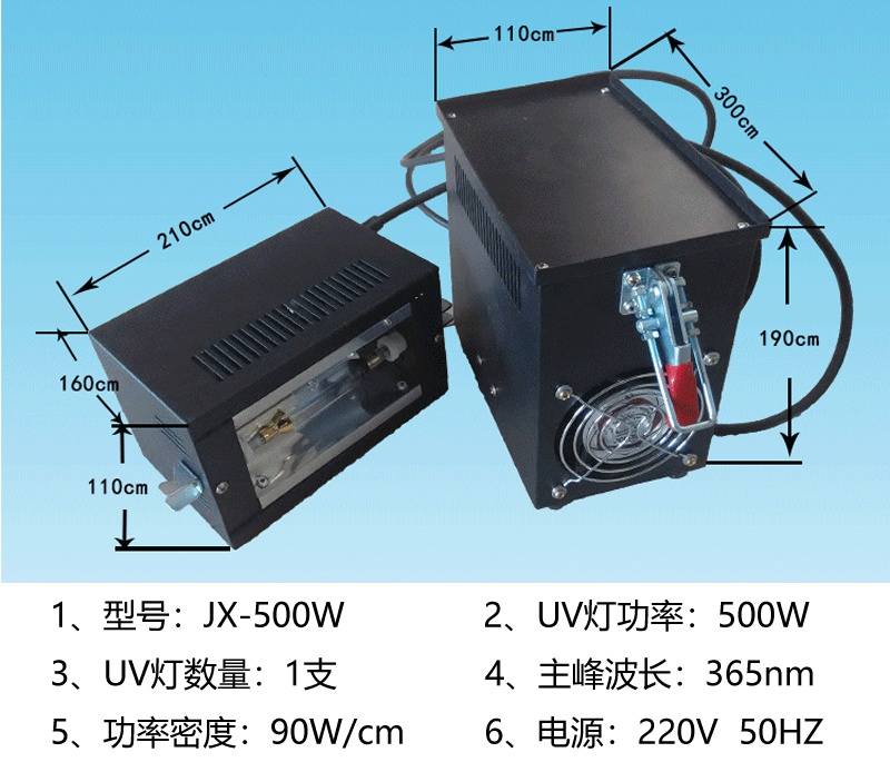 手提uv光固化灯紫外线便携式uv胶固化灯大功率3kw小型uv漆固化机_虎窝淘