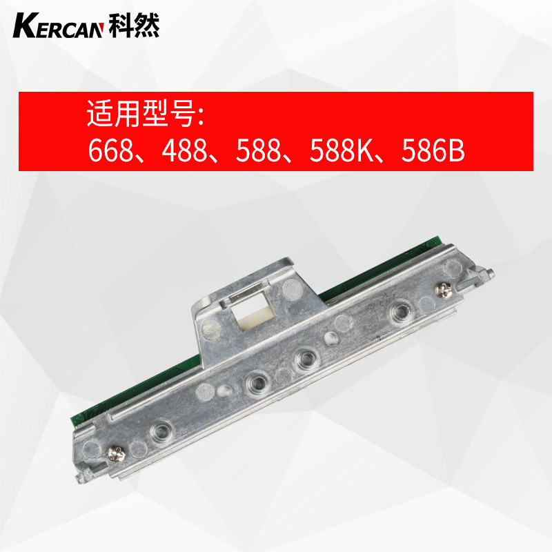 适用于QIRUI启锐QR668/386A/586B/588/488/380电子面单打印机打印头高速打印机打印针热敏打印头配件_虎窝淘