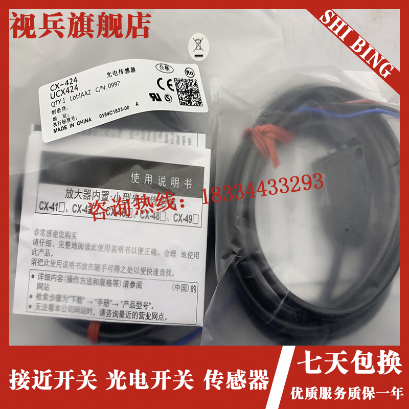 CX-441/412/421/422/424/411/442/491/493-P/444/423/425-P/425_虎窝淘