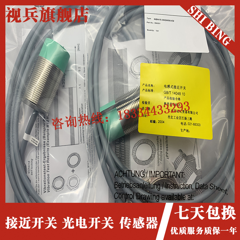 现货 Nbb10 Nbn15 30gm50 E0 E2 A0 A2 Z0 Z4 V1 Gm40 60 Ws Wo 虎窝淘