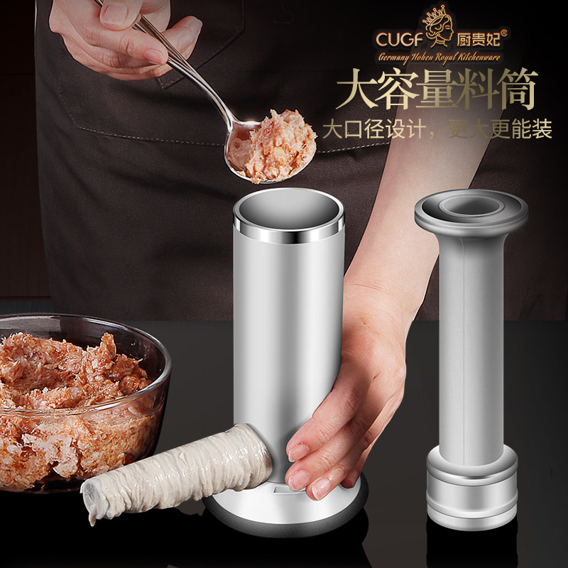 CUGF灌肠器机家用装灌香肠罐肠做肉肠腊肠制作用的工具神器全自动_虎窝淘