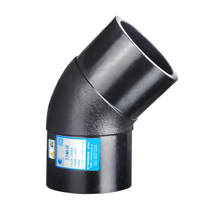 对接PE管45度弯头110热熔给水管件PE水管自来水PE管接头配件_虎窝淘