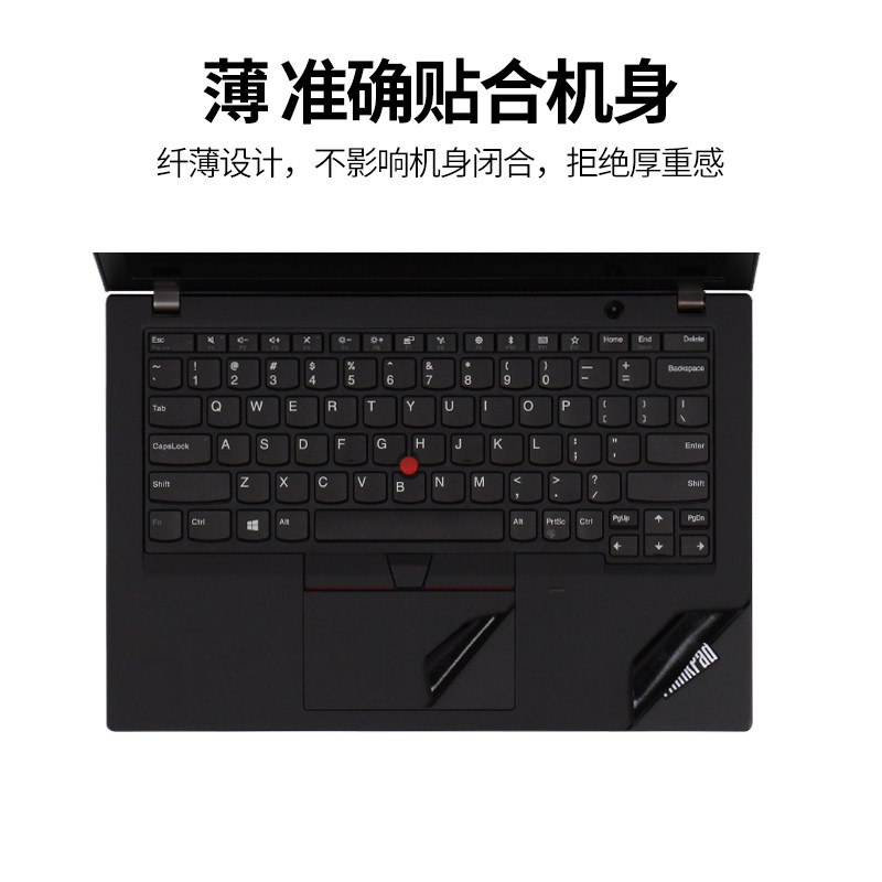 适用Thinkpad联想T16笔记本15X13Gen3外壳14s贴纸E13锐580黑侠2022款4电脑R490机身2保护膜15.6英寸13.3 ...