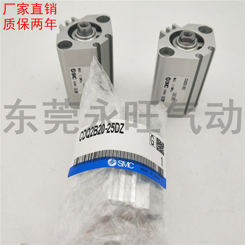 SMC型薄型气缸CDQ2A20/CDQ2B20-5/10/15/20/25DZ/DMZ/DCMZ/DCZ_虎窝淘