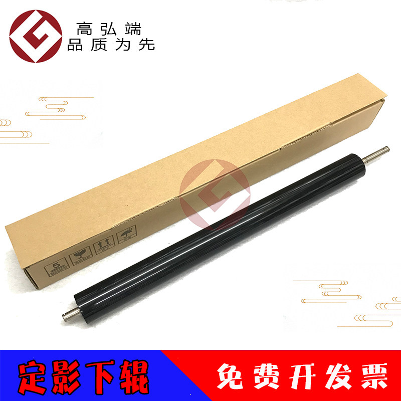 高弘端适用柯美 C224 C284 C364 C221定影下轴 C284 C258 C308 C368定影下辊压力辊_虎窝淘