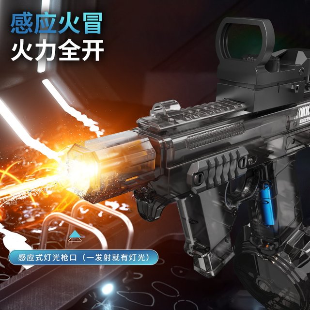 2025 new water gun fire ice rat explosion electric water gun children's ...