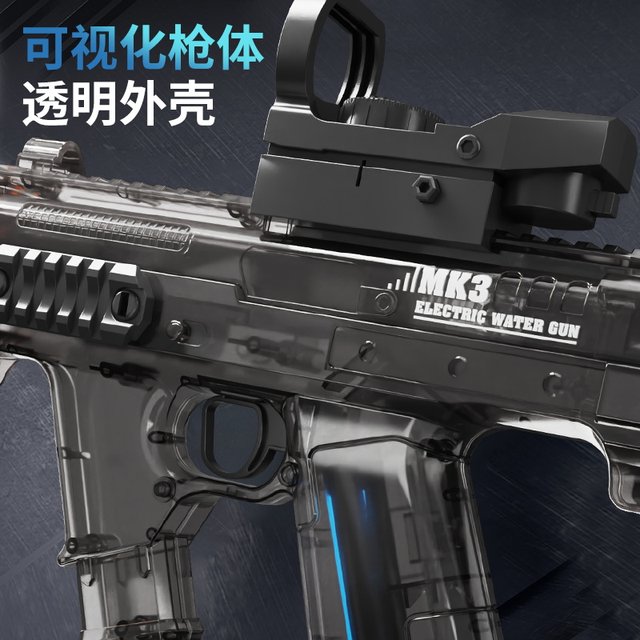 2025 new water gun fire ice rat explosion electric water gun children's ...