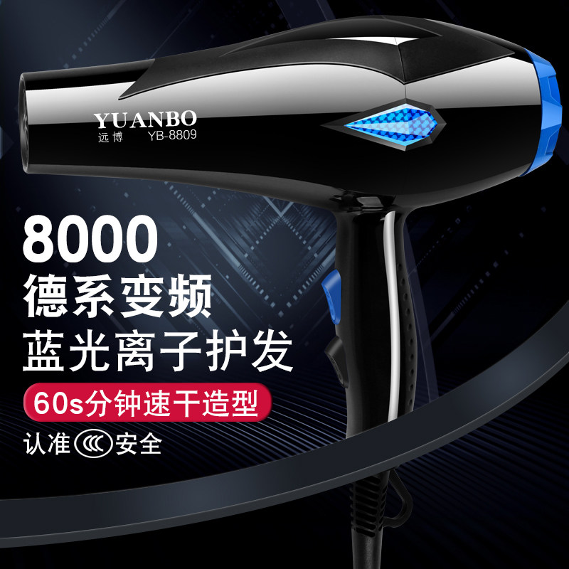 电吹风机家用理发店大功率发廊专用吹风筒负离子不伤发冷热宿舍静_虎窝淘