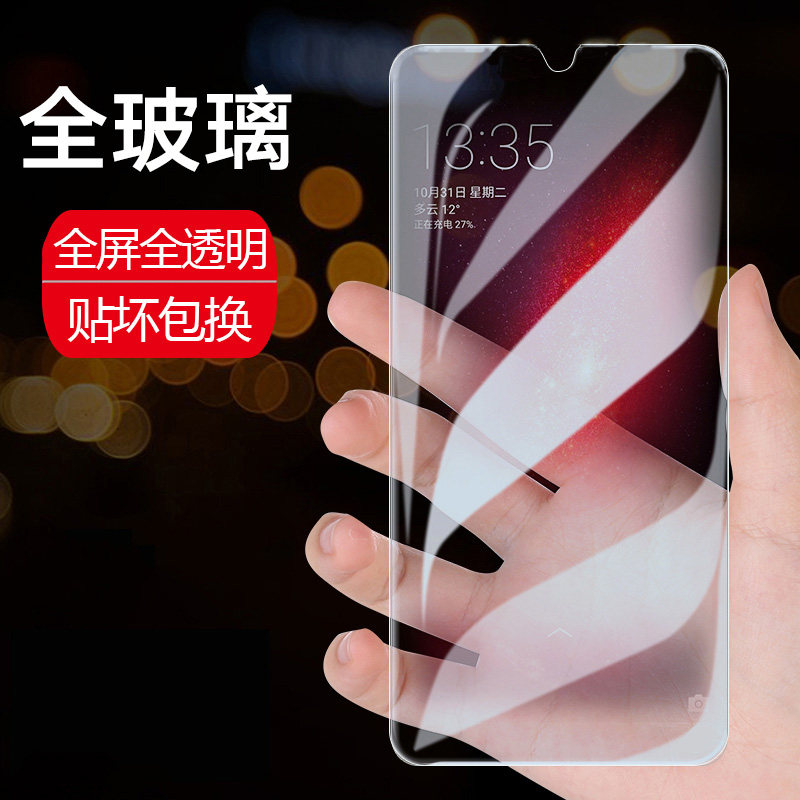 华为nova5pro钢化膜novo5保护摸SEA-AL10全屏莫al1o刚话模a100馍allo抗蓝光磨nove5魔nevo5pr0漠 ...