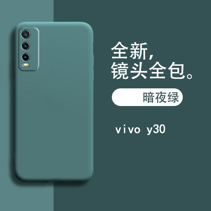 适用vivoy30手机壳viv0y30g保护套viviy3o防摔viovy30标准版镜头全包voiv丫潮男女viwo软V2036A外壳 ...