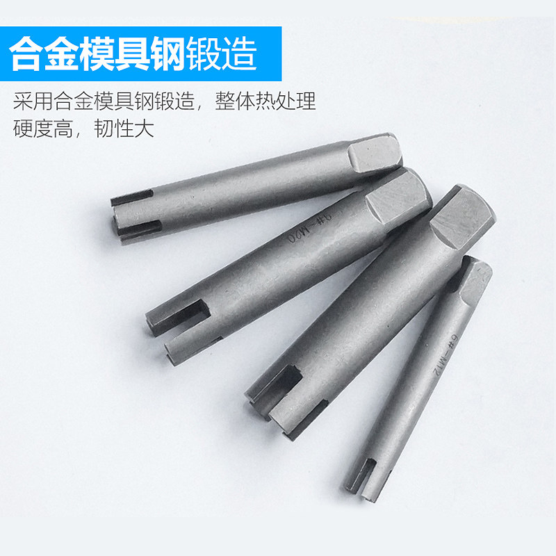 高强度断丝锥取出器断裂断头专用万能取断丝反丝锥取出器工具神器_虎窝淘