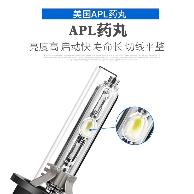 D8S氙气灯泡野马哈佛H9宝沃BX7新英朗威朗保时捷卡宴原装疝气大灯_虎窝淘
