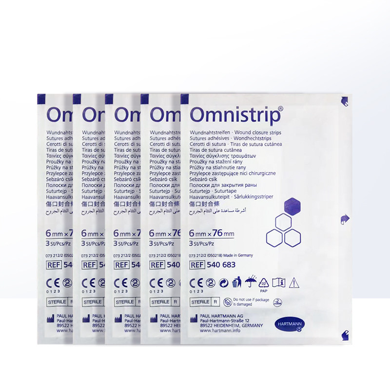 【自营】德国Omnistrip免缝合手术胶带伤口减张贴6mmx76mm 5片_虎窝淘