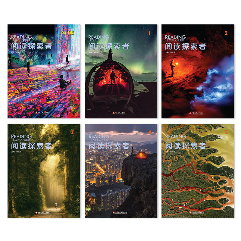 【自营】Reading Explorer阅读探索者美国国家地理初高中小学英语教材 readingexplorer 1 2 3 4 5级国内版 ...