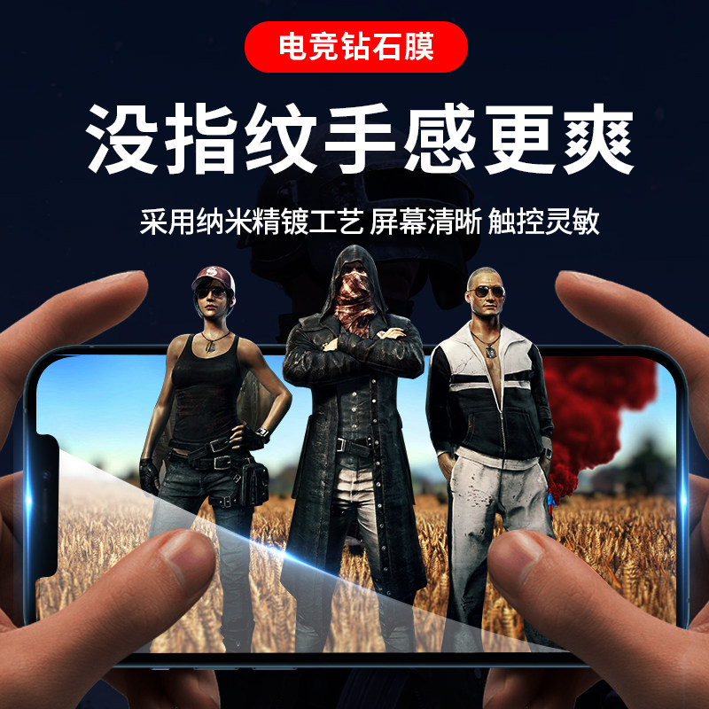 苹果12钢化膜全屏覆盖promax抗蓝光iphone12手机膜ip12全包边防指纹iphone12pro防偷窥看12mini膜十二防窥por_虎窝淘