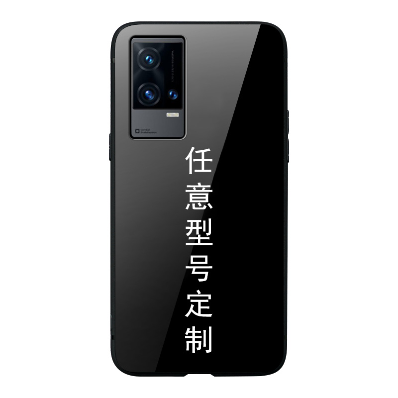 iqoo8手机壳定制iqoo8pro任意机型vivoiqoo8私人订做iqoo8por玻璃爱酷iQOO8自制pro照片diy自定义情侣创意潮_虎窝淘