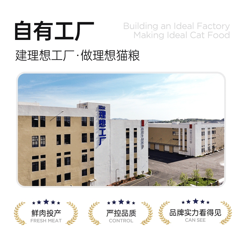 阿飞和巴弟猫粮E76益生菌冻干猫粮全价成猫幼猫通用型鸡肉猫粮2kg - 小编推荐 - WePost 全民代运 - 马来西亚中国淘宝代运与集运专家