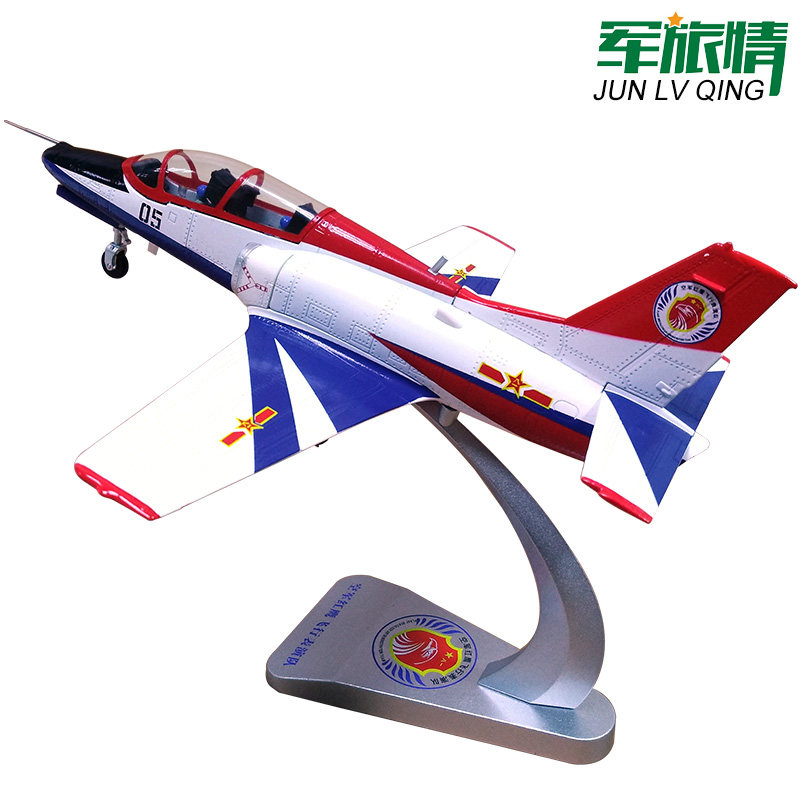 军旅情1:48/35歼教8教练机模型合金教八K8E红鹰表演机JL8飞机模型_虎窝淘