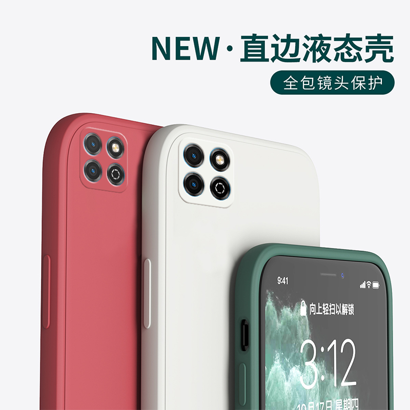 适用max华为9a液态硅胶8a荣耀x40i畅玩30m 20 Pro x40gt手机壳全包7c 7x保护套防摔v9 30 Plus软壳超薄钢化膜_虎窝淘