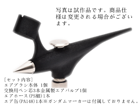 郡士GMA01马克笔喷笔枪套装PA148 GMA01K高达模型上色颜料_虎窝淘