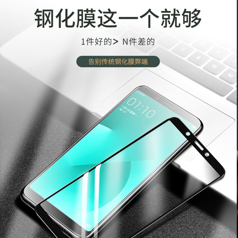oppo a83钢化膜oppoa79手机膜OPPOa73玻璃膜a83t全屏覆盖a83m抗蓝光a79t高清a79k贴膜opop屏保a73t黑白色 ...