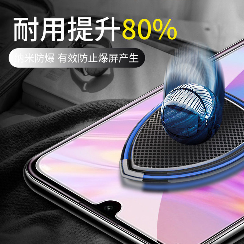 适用于华为畅享9钢化膜畅享9手机膜华为畅享9全屏膜抗蓝光DUB-AL0玻璃膜dub-tl00/al20防爆贴膜al00a保护膜_虎窝淘