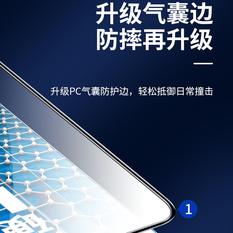 oppok7气囊膜0pp0k7手机膜OPPOK7全屏7k不碎边膜PCLM50防爆保护膜PCLM5O气垫膜oppak7加厚oppa防摔无白边黑色_虎窝淘