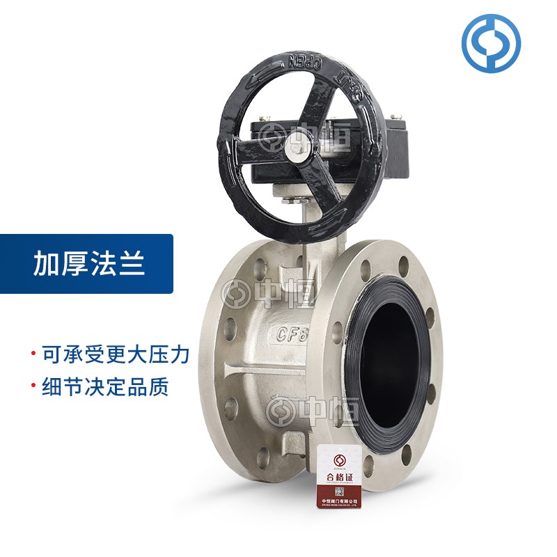 D341X-16P涡轮不锈钢法兰式软密封蝶阀D41X手动阀门DN50 100 300_虎窝淘