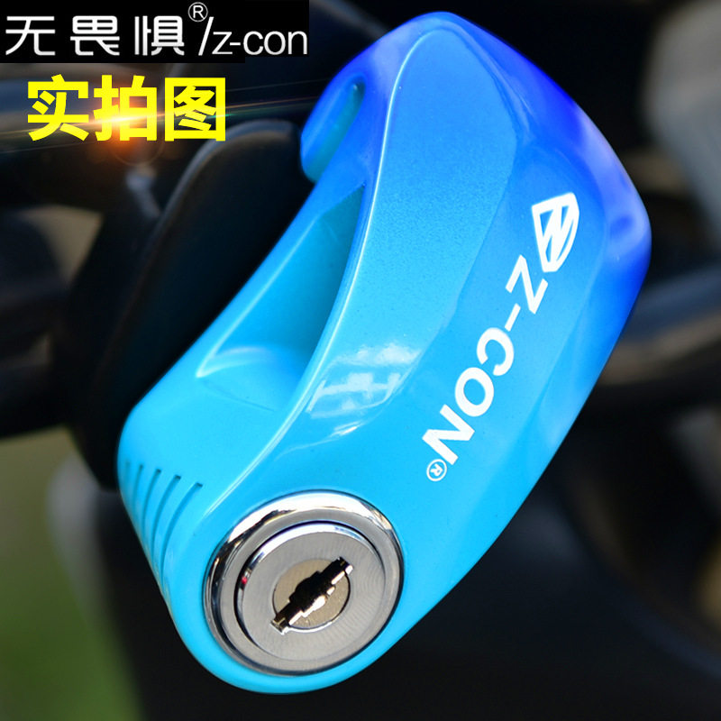 ZCON无畏惧摩托车锁碟刹锁不锈钢电动车防盗锁自行车碟盘碟片碟锁_虎窝淘