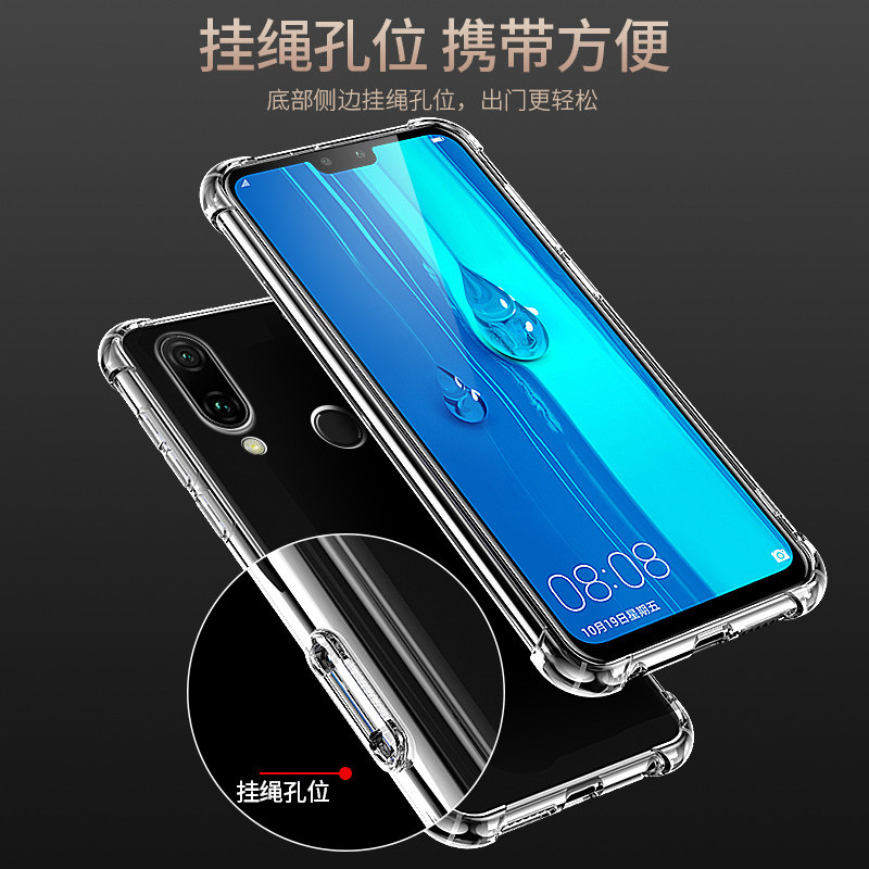 适用华为畅享9plus手机壳畅想9透明全包保护JKM一AL00硅胶套超薄TLOO软壳9s气囊防摔aloo亨九spuls男女款9p外_虎窝淘