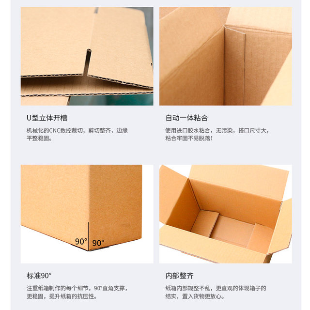 Thickened and hard custom printed large carton courier carton wholesale ...