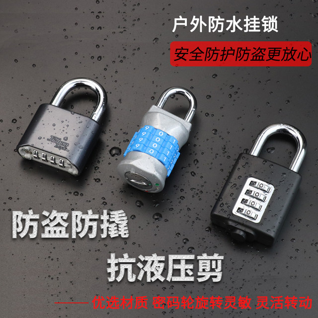 Jinhao password lock padlock waterproof, rust-proof and rain-proof ...