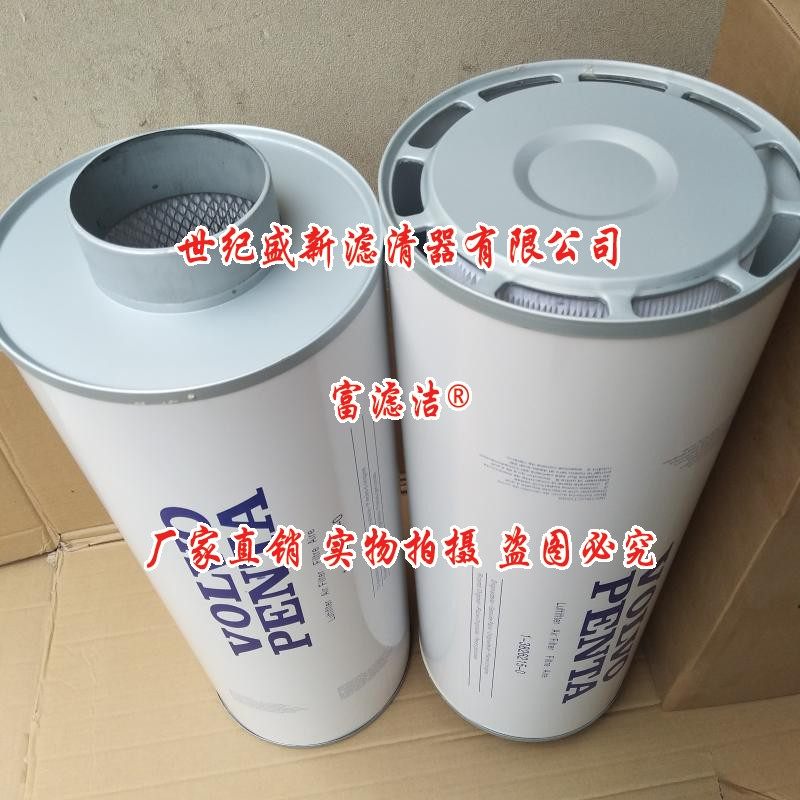 1-3826215-0空气滤芯适配沃尔沃TAD1230G PA4887 P500207 AF25312_虎窝淘