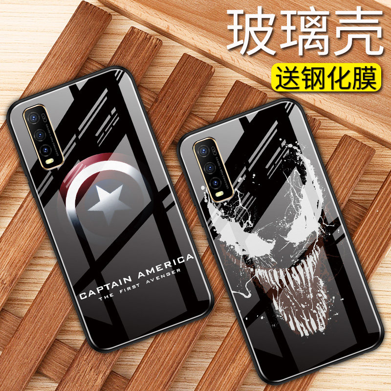 vivoy70s手机壳Y51S保护套钢化玻璃创意镜面男女潮款V2002A全包边超薄Vovi y70s个性ins风时尚简约防摔软硬壳_虎窝淘