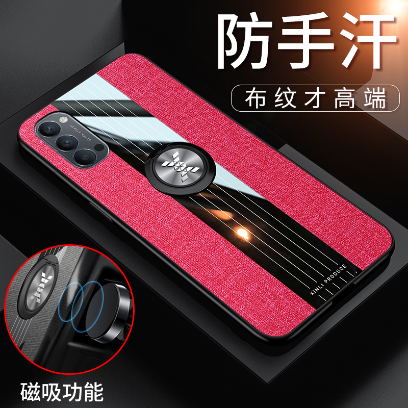 reno4手机壳磨砂黑0ppo reno4外套opopreno4全包边reon4防摔opporeno4硬壳oppo reno4软胶边5g男女款opporen4_虎窝淘