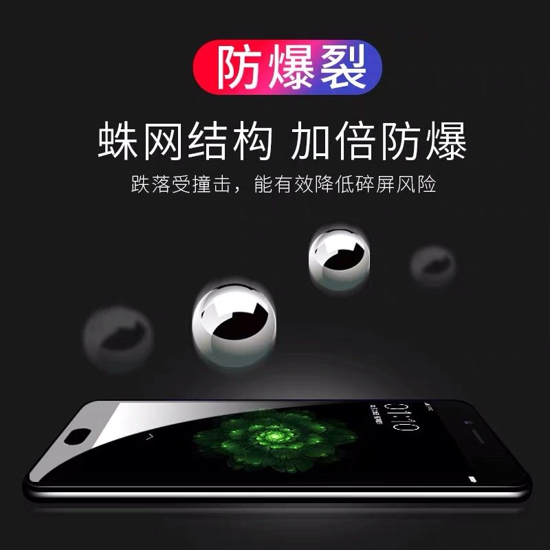 oppo r9s水凝膜r9s plus钢化膜OPPO R9sK护眼抗蓝光op软膜R9S手机屏幕贴膜磨砂高清r9s全屏覆盖防指纹保护膜_虎窝淘