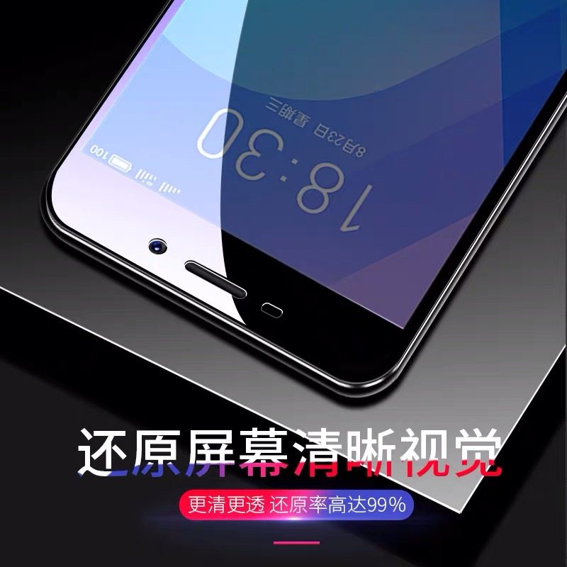 oppo r9钢化水凝膜r9tm全屏覆盖OPPO R9 Plustm A护眼抗蓝光r9m手机屏幕贴膜r9plus高清透明防指纹防爆保护膜_虎窝淘