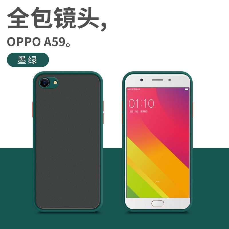 汉牌OPPOA59手机壳oppoa59m镜头全包0ppoa防摔poopa opa保护套oopoa59撞色肤感。oppo a59s半透明 ...